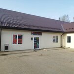 Форвард Моторс (ulitsa Shenyagina No:54Б/4), otomobil yedek parçaları  Polotsk'tan