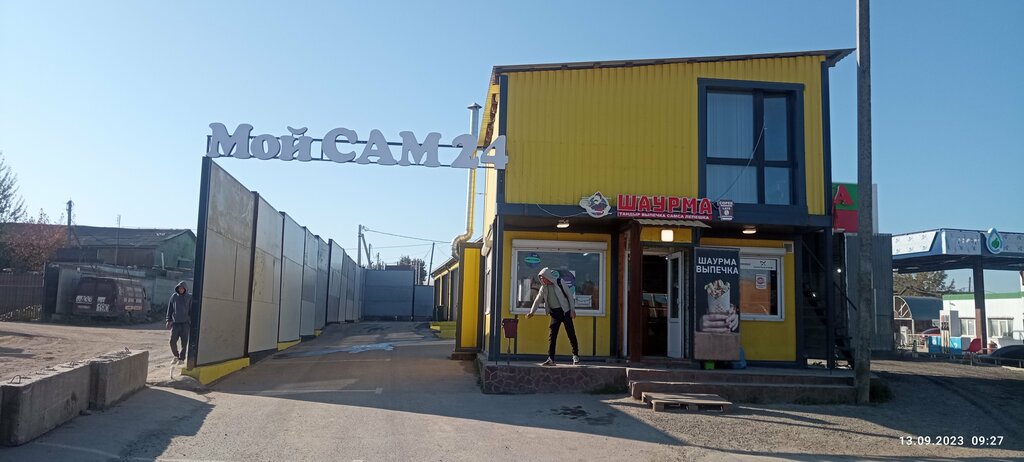 Oto yıkama Мой сам 24, Moskova ve Moskovskaya oblastı, foto