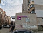Wildberries (Vasilyevskiy Drive No:3), teslimat noktası  Riazan'dan