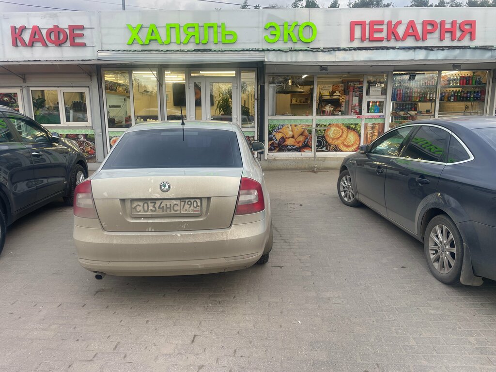 Ekmek fırını Выпечка, Moskova ve Moskovskaya oblastı, foto
