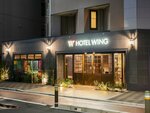Hotel Wing International Select Ikebukuro (No:3-7-1, Higashiikebukuro), otel  Tokyo'dan