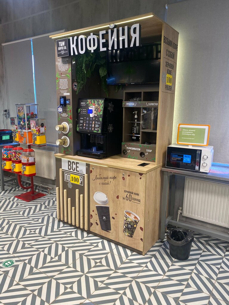 Kahve dükkanları T&w Coffee, Samara, foto