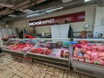 Мясной маркет (Koltsevaya Street No:65/1), kasap, şarküteri  Ufa'dan