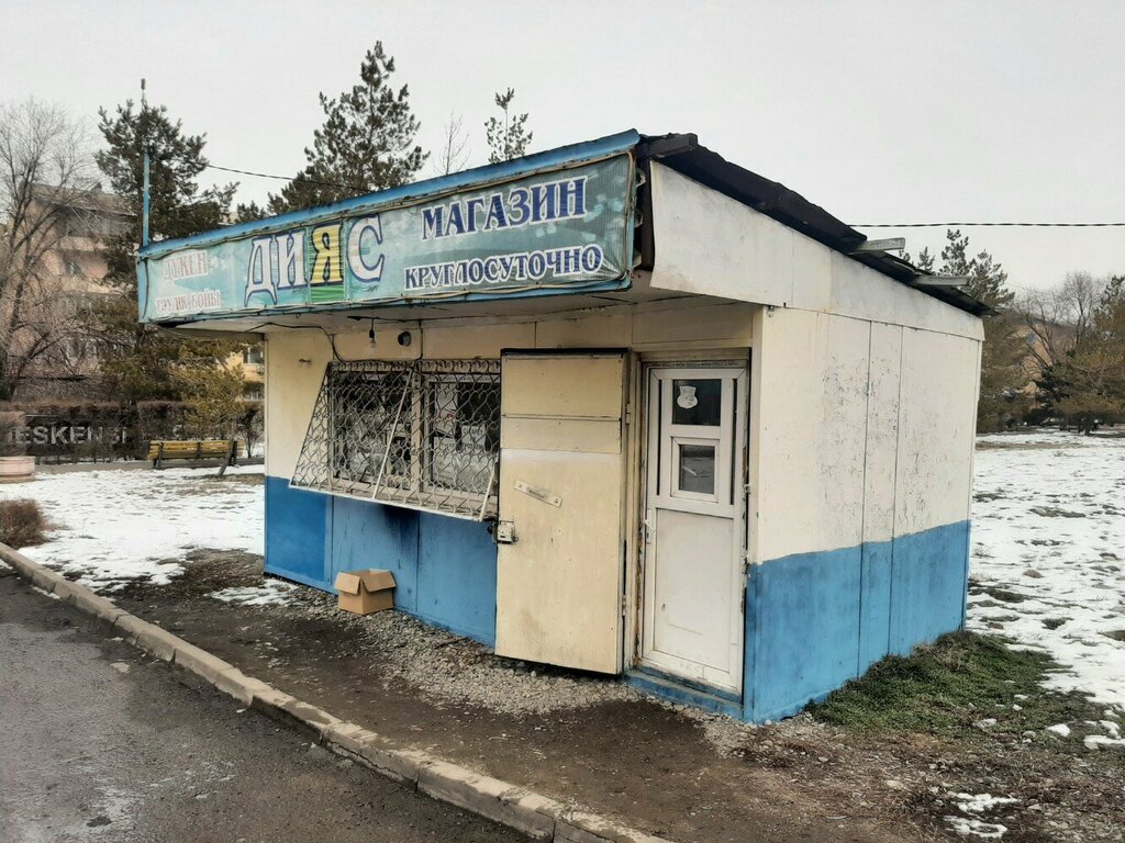 Market Dias, Taldıkorgan, foto