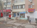 Aıtýar (Abilkair khan Avenue No:89), market  Aktöbe'den