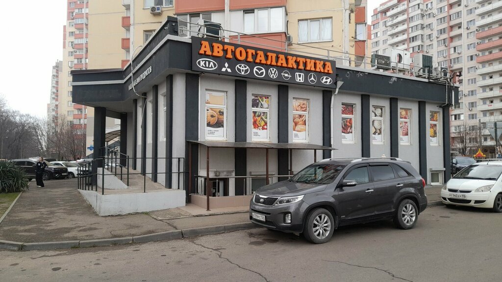 Otomobil yedek parçaları Avtogalaktika, Krasnodar, foto