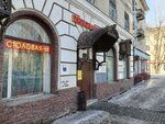 Kardinal (prospekt imeni 50 let Oktyabrya No:69), bira dükkanı  Saratov'dan