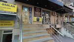 Dərzi (Еlеsgеr Еlеkbеrov Street No:19D), terziler  Bakü'den