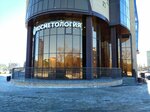 Студия окрашивания волос Екатерины Ганц (Marshala Zhukova Street No:156), kuaförler  Omsk'tan