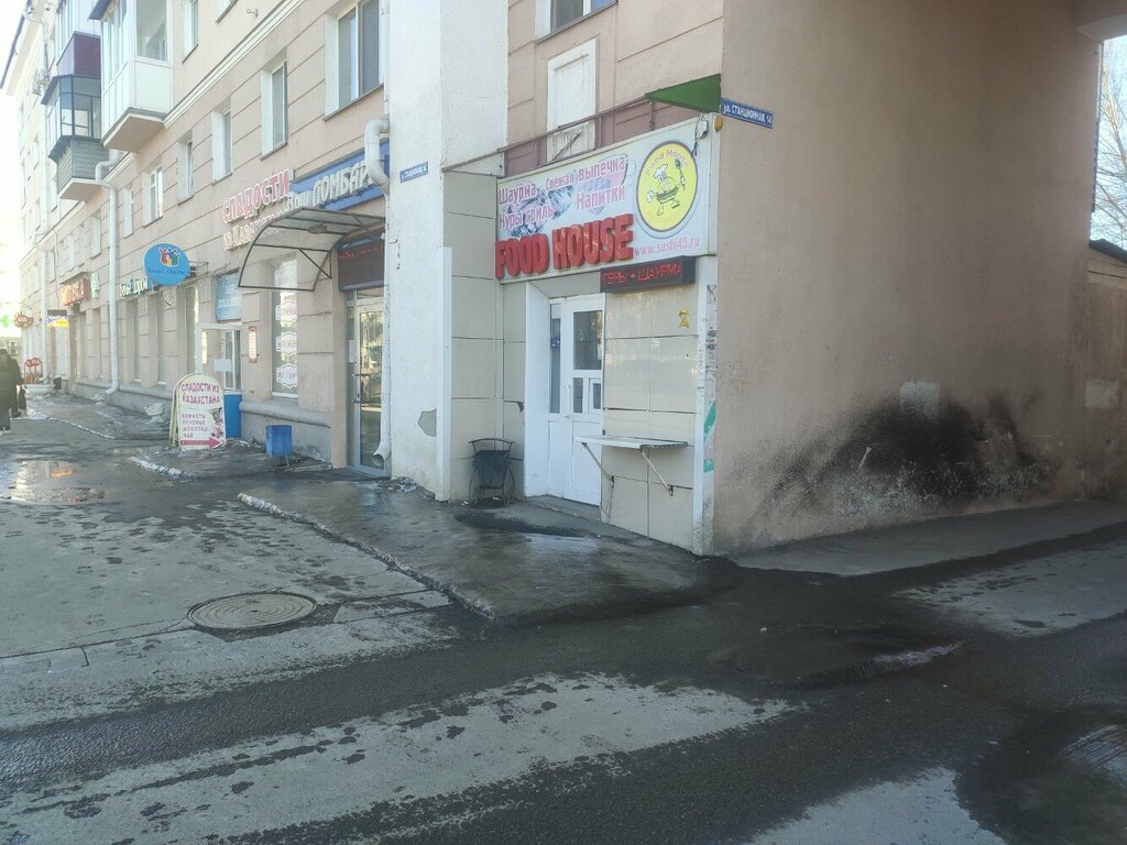 Fast food Food house, Kurgan, foto