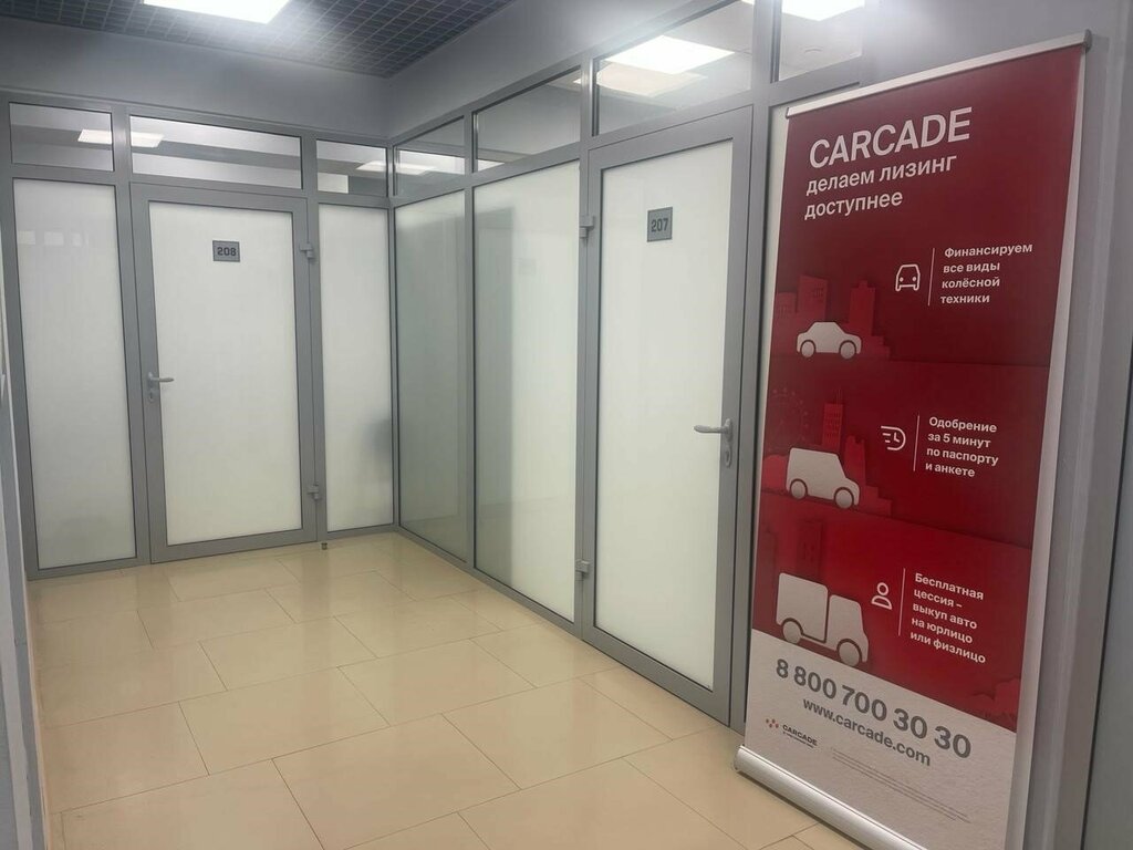 Leasing hizmetleri Carcade, Yakutsk, foto