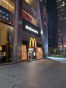 McDonald's (Guangdong Province, Guangzhou), fast food  Guangzhou'dan