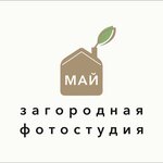 May (Moscow Region, Serpukhov City District, territoriya Nefyodovo-2, 4), profesyonel fotoğraf stüdyosu  Moskova ve Moskovskaya oblastından