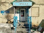 Leyla (No:1Б, 9-shy shaǵyn aýdan, Kostanay), terziler  Kostanay'dan