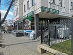 Hippocrates (strada București No:116, Chisinau), eczaneler  Kişinev'den