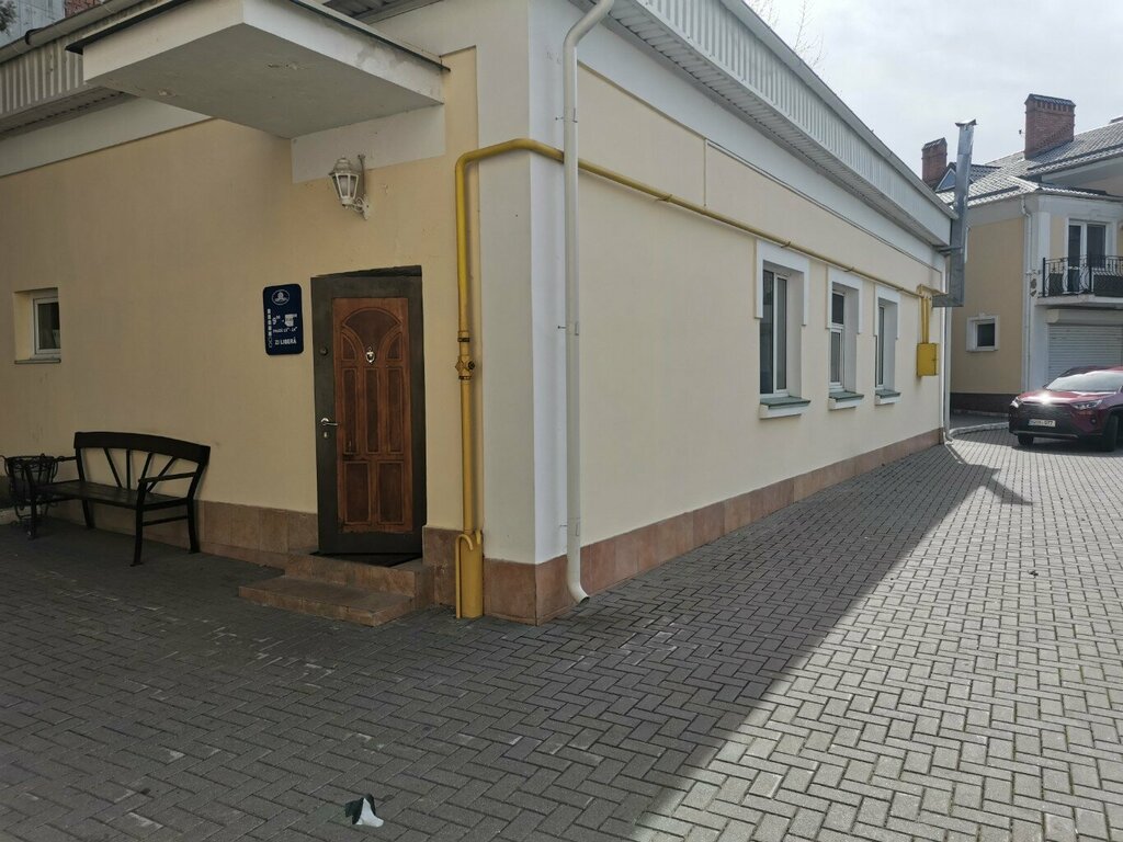 Dini ürünler Magazin Religios, Kişinev, foto