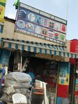 General Hardware of the Crossroads (Boulevard Antananarivo No:1136, La commune Koumassi), ev temizlik ürünleri  Abican'dan