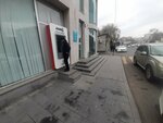 Armbusinessbank ATM (Bashinjaghyan Street No:165/2), atm'ler  Erivan'dan