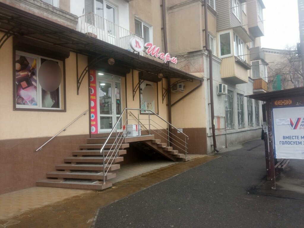 Güzellik merkezi ekipmanları Шарм, Vladikavkaz, foto