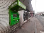 EasyPay (Margaryan Street No:43/4), ödeme terminali  Erivan'dan