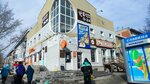 Сервисный центр (Georgieva Street No:14Б), telefon tamir servisi  Barnaul'dan