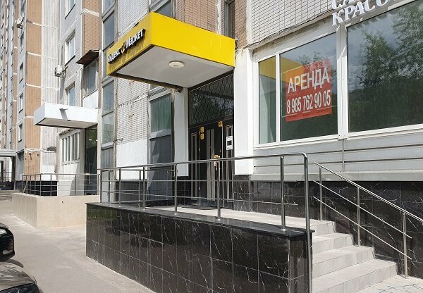 Kurye hizmetleri Boxberry, Moskova, foto