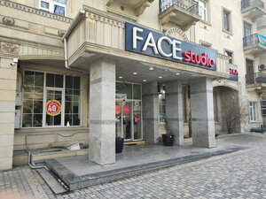 Face studio (Landau Street No:2B), epilasyon  Bakü'den