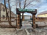 Qymyzhana (Máshһúr Júsіp kóshesі No:384), kafe  Pavlodar'dan