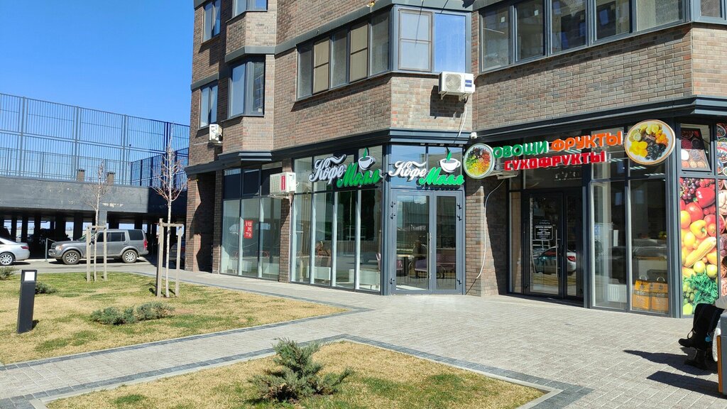 Kafe Кофе Молл, Krasnodar, foto