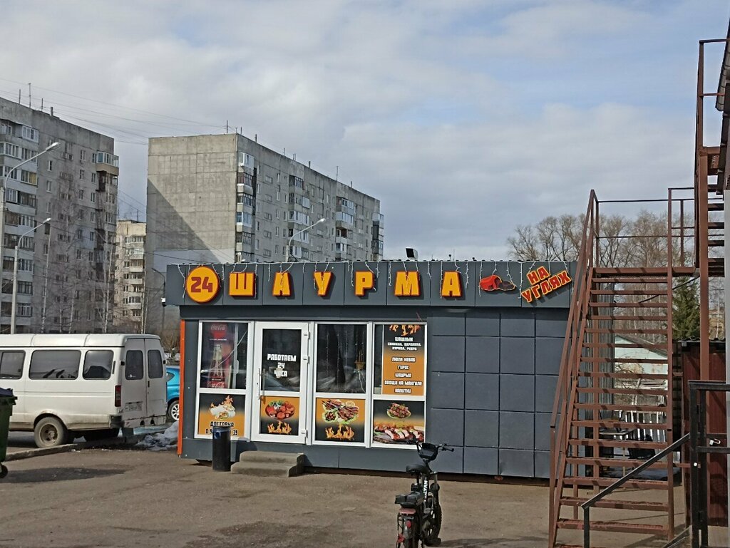 Fast food Шаурма на углях, Yaroslavl, foto
