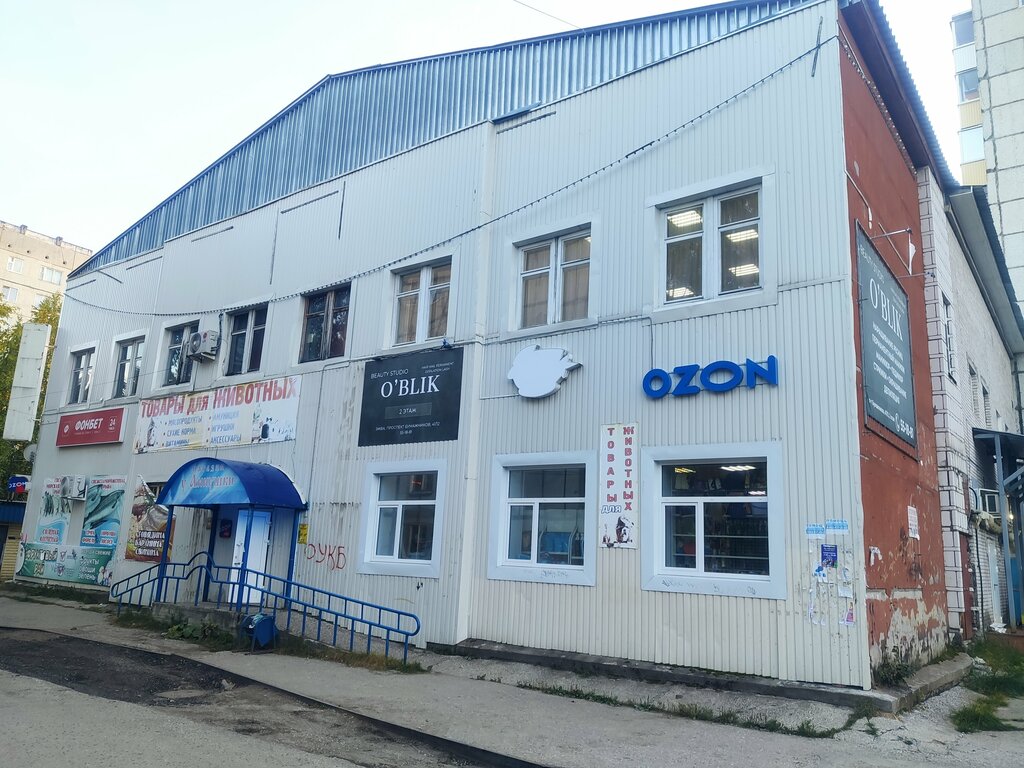 Kurye hizmetleri Boxberry, Syktivkar, foto