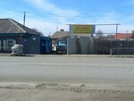 Scrap of Ferrous and Non-Ferrous Metals (Ïvan Mïçwrïn street No:17), hurda metal alımı  Semey'den