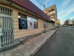 Art of Milen (Mazmanyan Street No:10/9), dans okulları  Erivan'dan