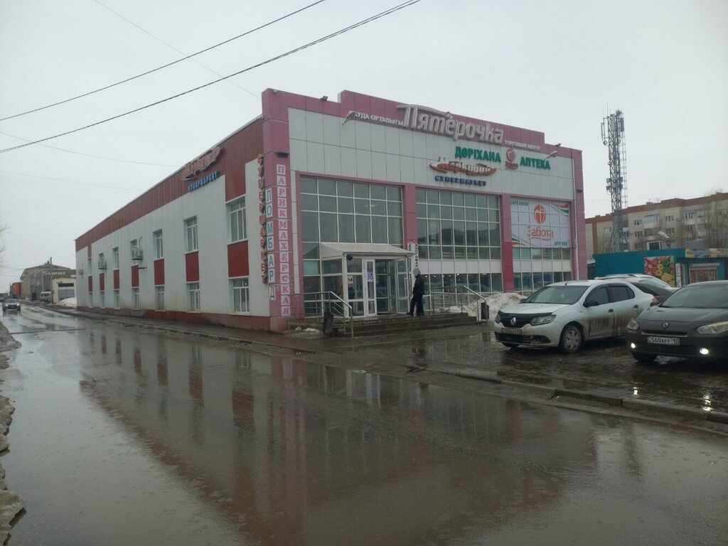 ATM'ler Halyk Bank, Kostanay, foto