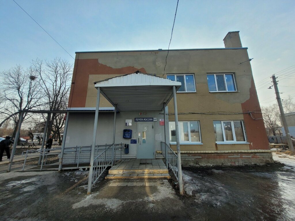 Bankacılık hizmet noktası Joint-stock company Post Bank, Saratov, foto