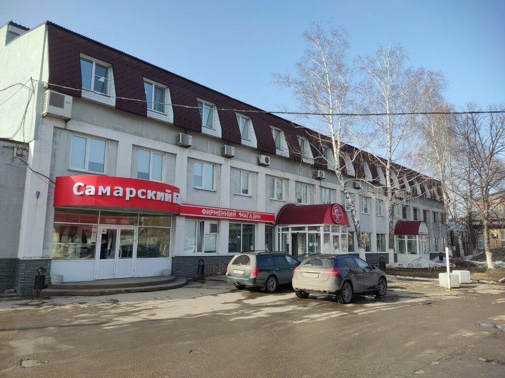 ATM'ler Sberbank, Samara, foto
