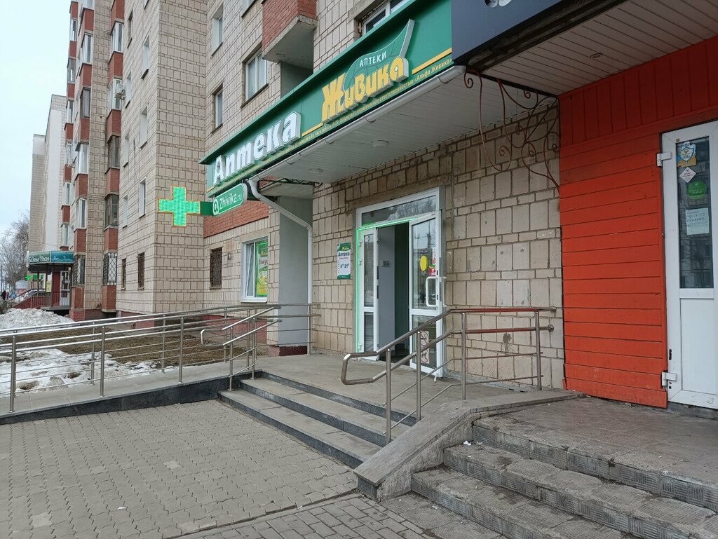 Eczaneler Живика, Kirov, foto