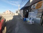 Строительный магазин (Kotayk Region, Village of Zovuni, 39th Street), yapı mağazası  Kotayk'tan