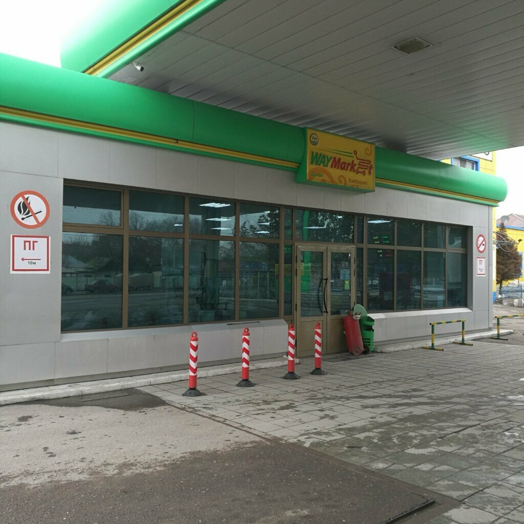 Market Way market, Astana, foto