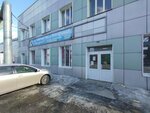 Khimchistka Kemchug, priyomny punkt (Televizornaya ulitsa No:1с37), kuru temizlemeciler  Krasnoyarsk'tan