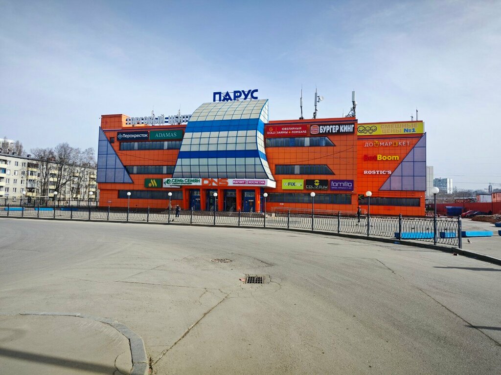 Solaryumlar Студия Елены Третьяковой, Moskova, foto