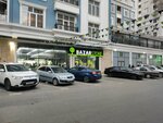 Bazarstore (Mohsun Sеnani Street No:161), süpermarket  Bakü'den