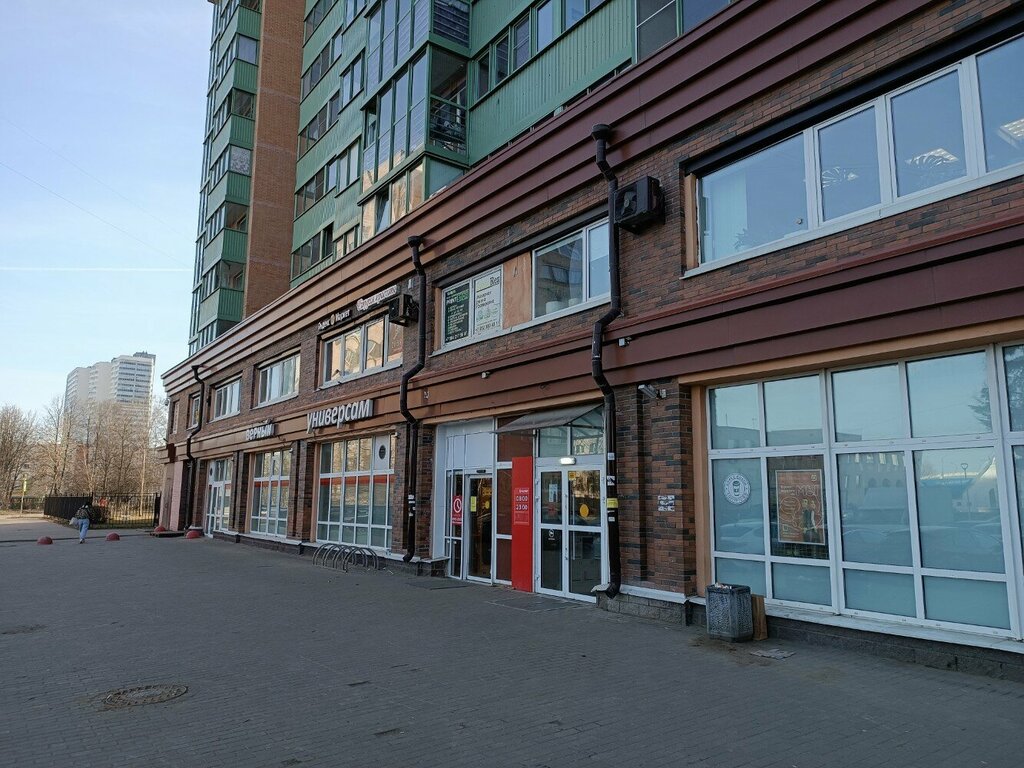 Al götür kahve T&w Coffee Co, Saint‑Petersburg, foto