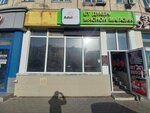 Adal Et (Beıbitshilik kóshesi No:62), kasap, şarküteri  Astana'dan