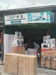 Damjbox (Avenue Ouézzin Coulibaly No:197), beyaz eşya mağazaları  Abican'dan