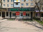 Halyk (No:4, Jaılaý shaǵyn aýdany), optik  Taraz'dan