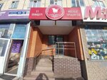 Nikolaev meat processing plant (Beıbitshilik kóshesi No:62), kasap, şarküteri  Astana'dan