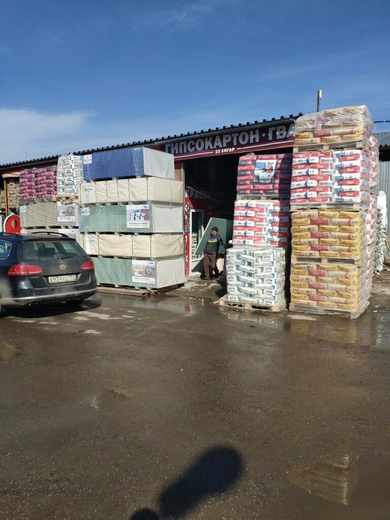 i̇nşaat karışımları Smesi Shop, Reutov, foto