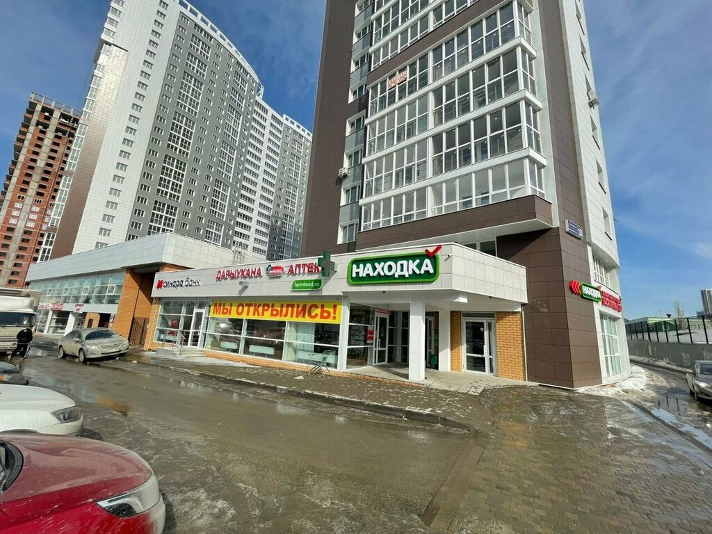 Banka Sinara Bank, Ufa, foto