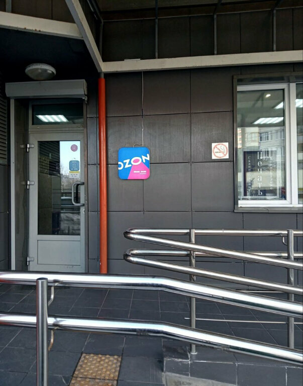 Fotokopi dükkanları Просто печать, Moskova, foto